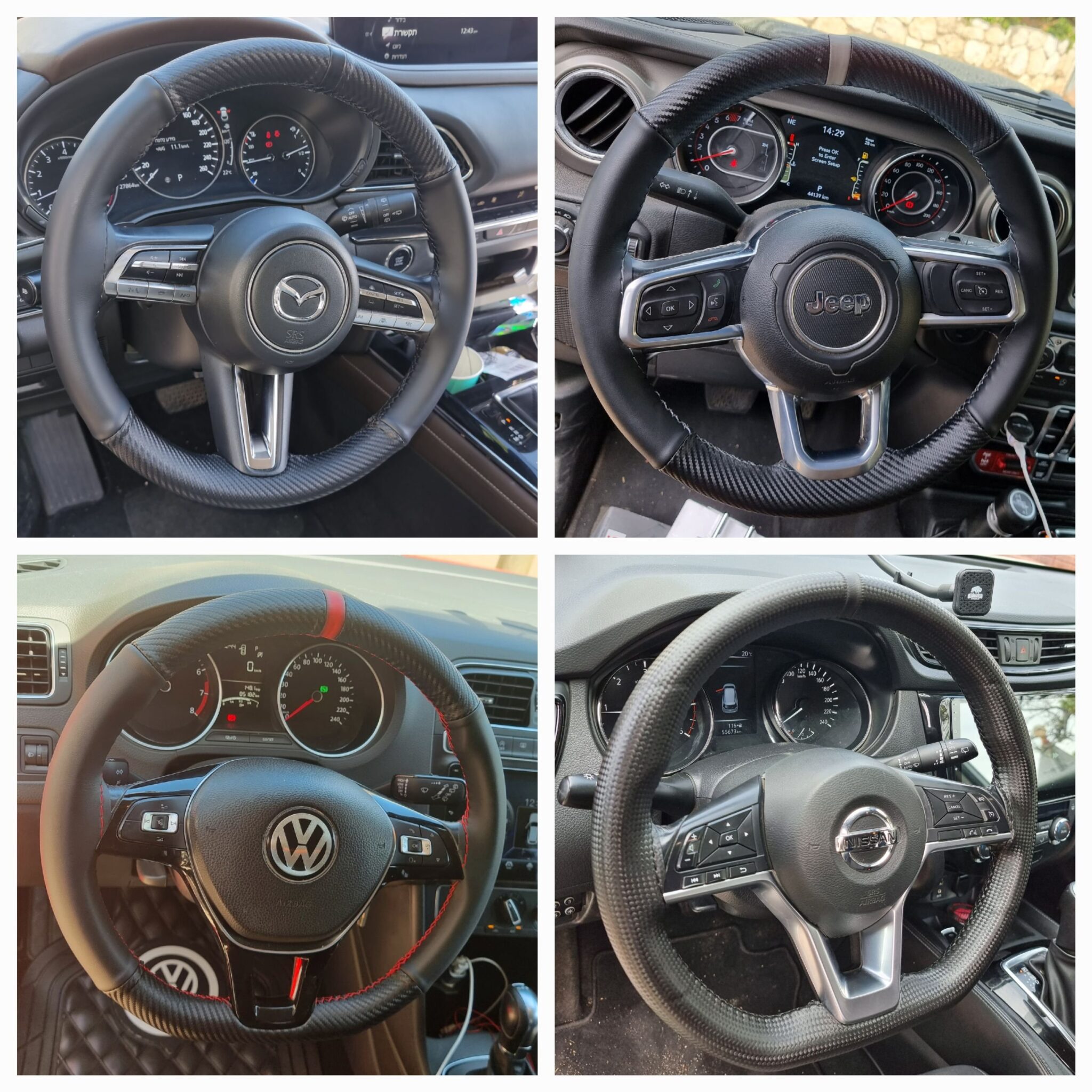 MK car אביזרים לרכב – ייבוא ושיווק אביזרים לרכב